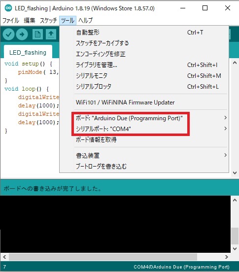 hobbylab.jp Software 開発環境 Arduino DUE_CH340 設定
