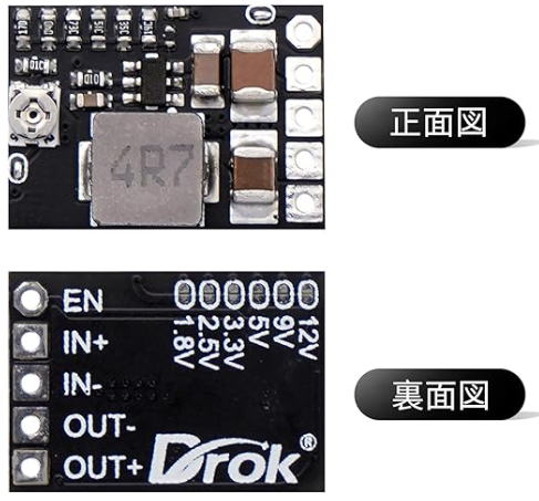 hobbylab.jp 部品 電源関係 Module DROK_全般